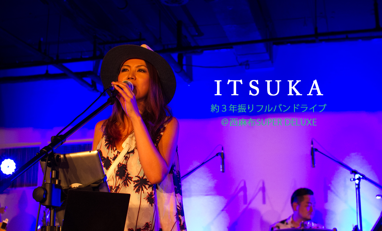 ITSUKA-3年振りのフルバンドLIVEレポート | 45度からの音楽WEBマガジン「ミュージックログ」